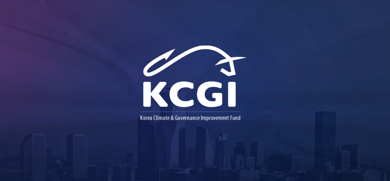 국세청, 강성부펀드 KCGI 세무조사… 한양증권 인수 제동걸리나